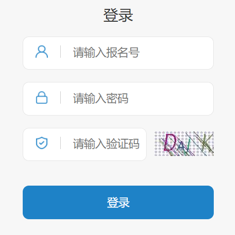 江西高中阶段学校招生电子化平台https://zkzz.jxedu.gov.cn/login!init.action_学参学习网